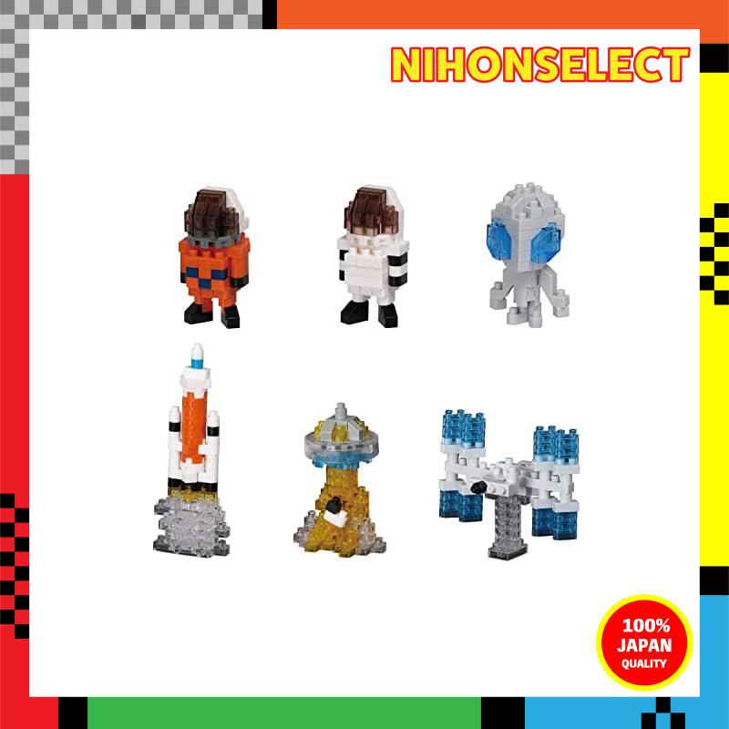 Kawada Nano Block Mini Nano Space Collection (BOX) NBMC_58S 1 BOX = 6 ...