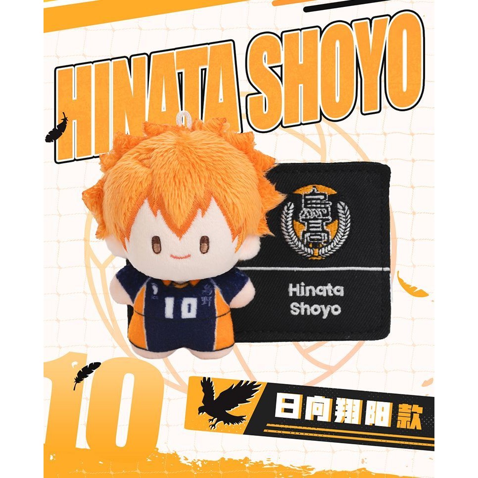 【Ready Stock】haikyuu figure popmart hinata shoyo blind box Volleyball ...