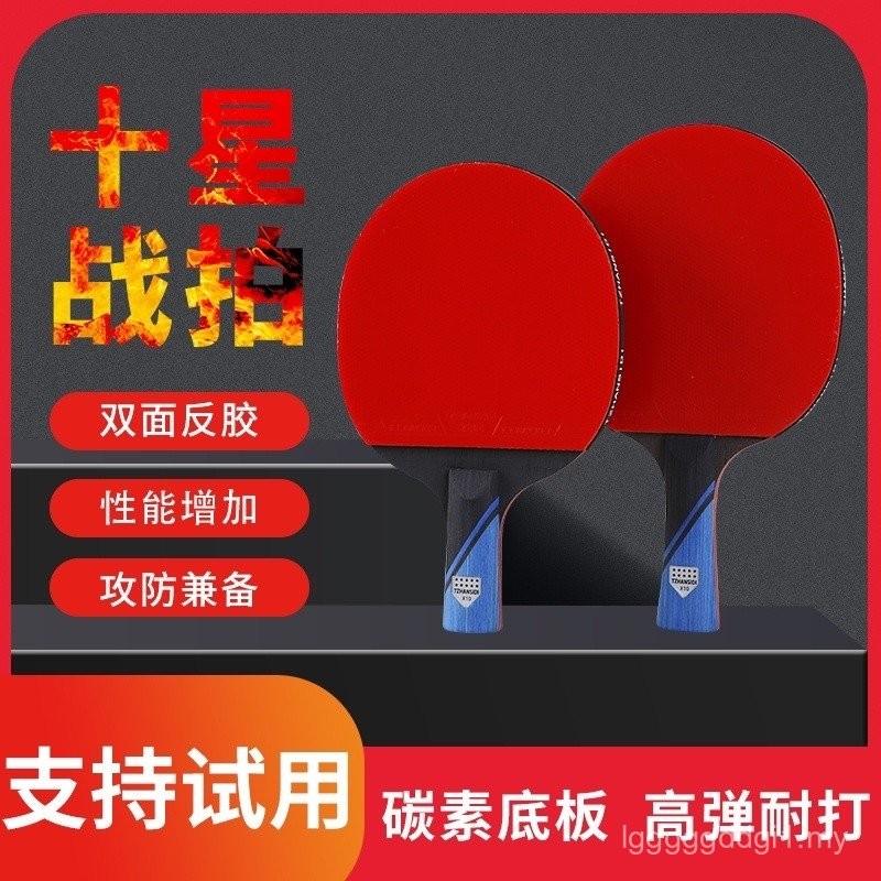 Table Tennis Racket Carbon 10 Star Competition Professional Grade ...