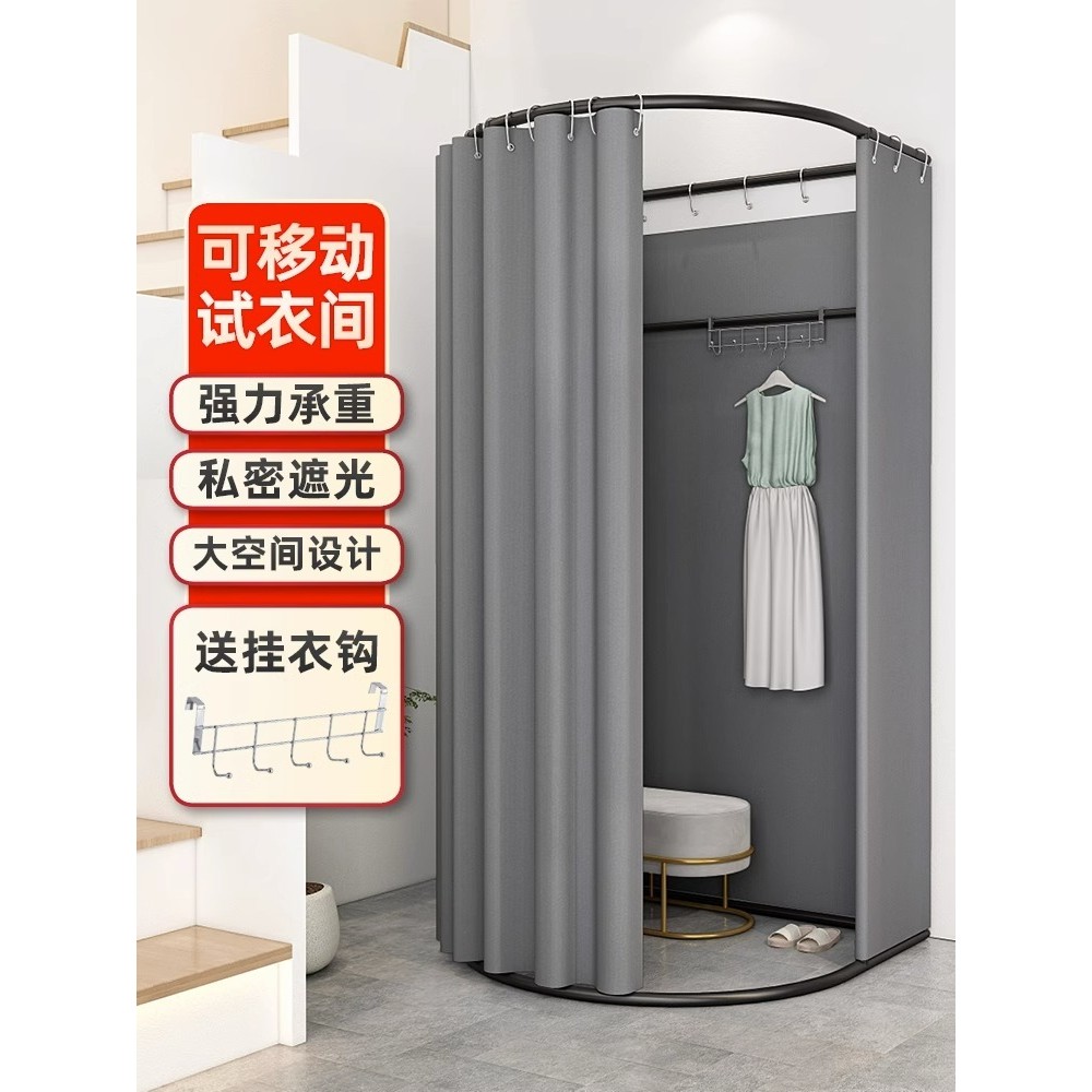 Shopping Mall Temporary Mobile Fitting Room Clothing Store Floor ...