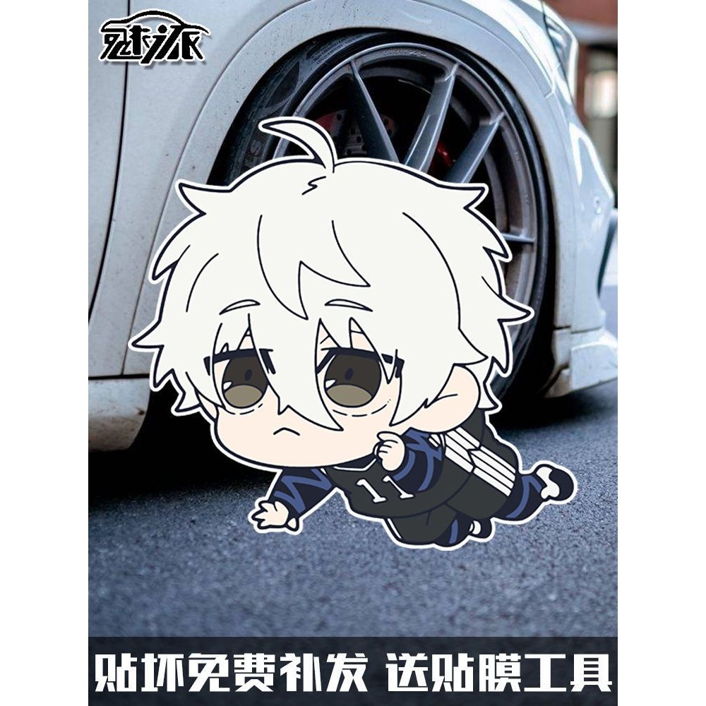 Blue Prison Merchandise Blue Lock Jie Shiichi Nagi Seishiro Chichiri ...