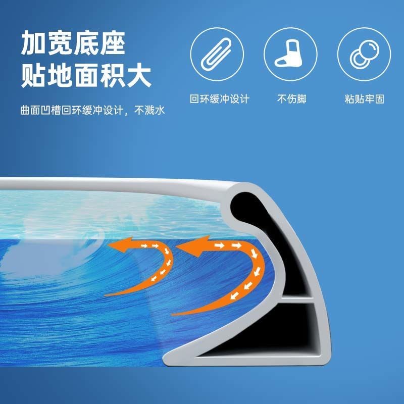 Bathroom Water Retaining Strip Toilet Waterproof Strip Water Retaining ...