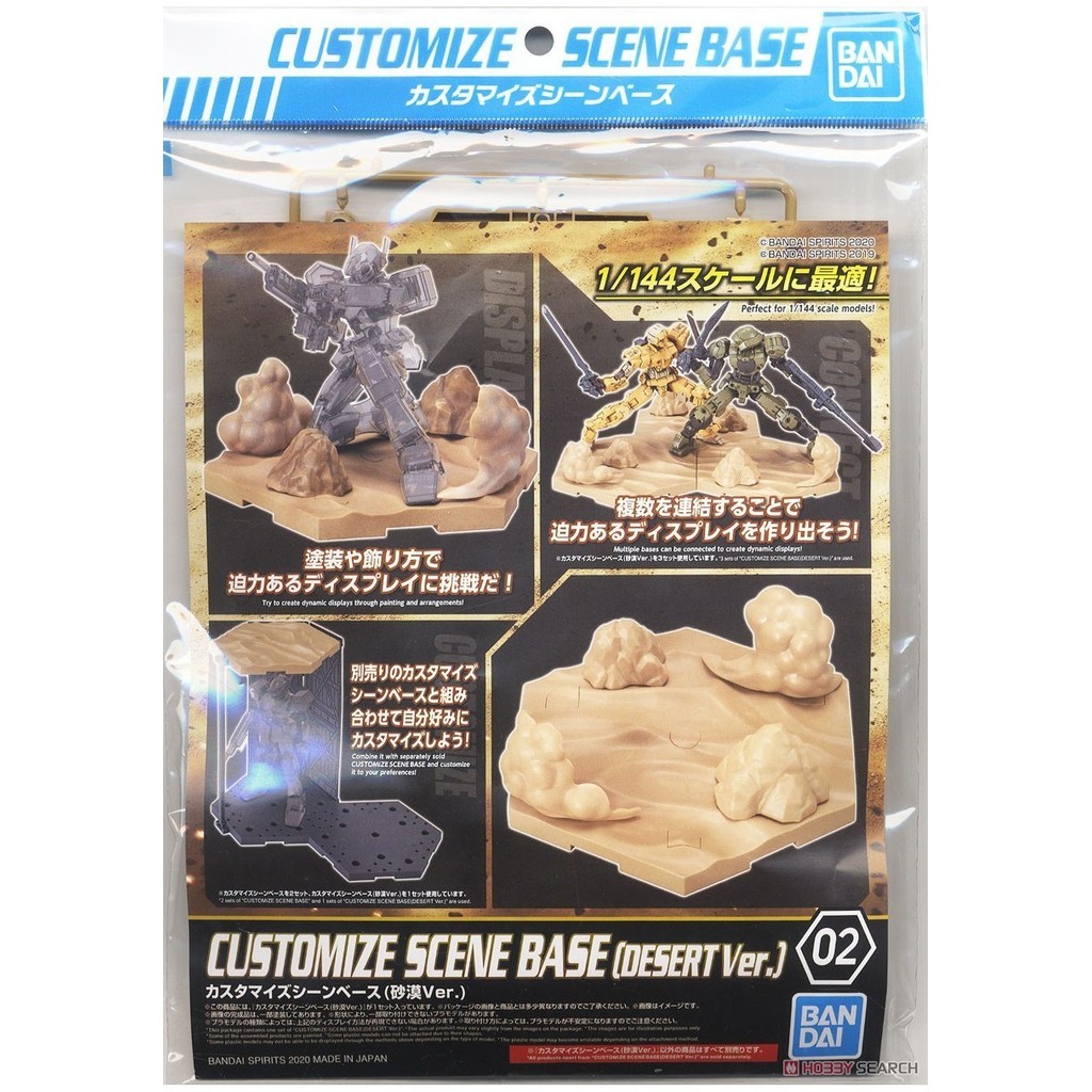 Bandai 30mm 1/144 Customize Scene Base (Desert Ver.) | Shopee Malaysia