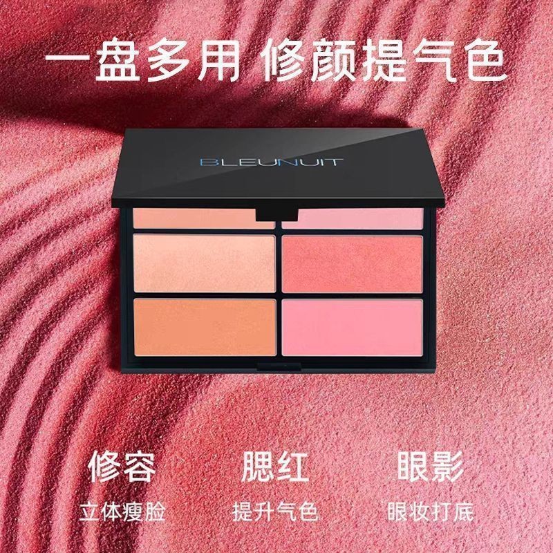 BLEUNUIT Dark Blue 6 Color Blush Six Colors Rouge Natural Nu/BLEUNUIT深蓝 ...