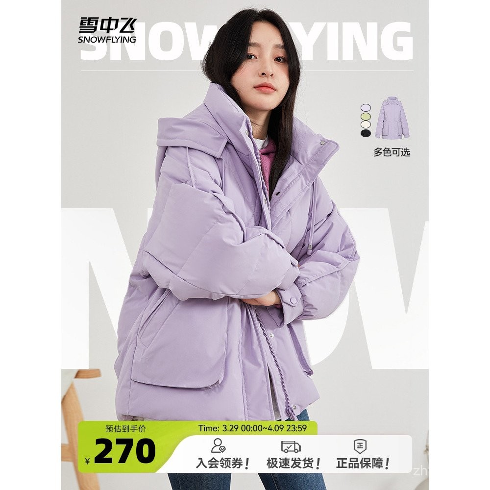 Terbang dalam Salji 2025 Musim Bunga Kasual Jaket Bawah Pendek dan ...