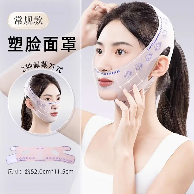 Chin Up Mask V Shaped Face Mask Jaw Exerciser Double Chin Breathing ...