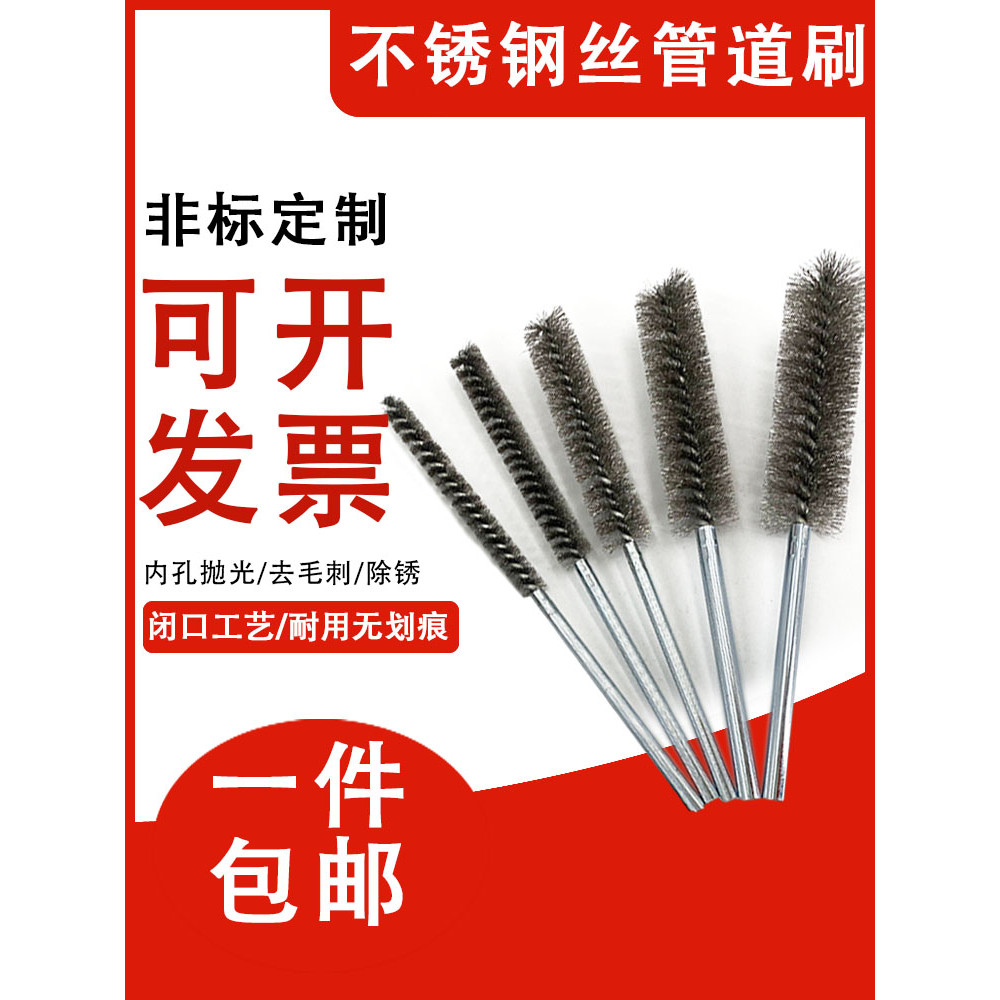 [Jualan Terus Kilang] Berus Paip dengan Wayar Keluli Tahan Karat Padat ...