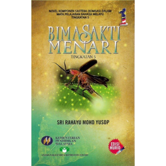 BUKU TEKS KOMSAS BIMA SAKTI MENARI TINGKATAN 5 (ISBN: 9789676127457B) | Shopee Malaysia