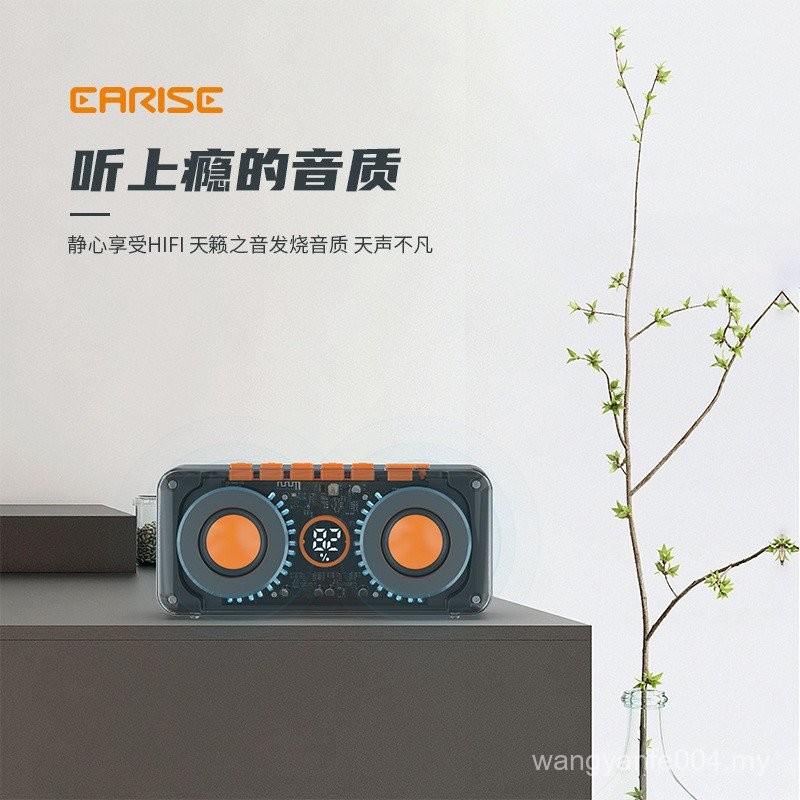 Earise EARISE Bluetooth Speaker Transparent Mecha Small Steel Cannon ...