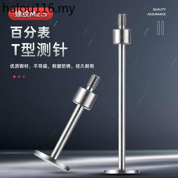Dial Meter Head T-Shaped Groove Meter Needle T-Shaped Meter Needle Pit ...