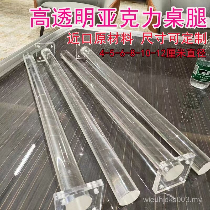 [1396 People Collection] Influencer Acrylic Table Leg Transparent ...