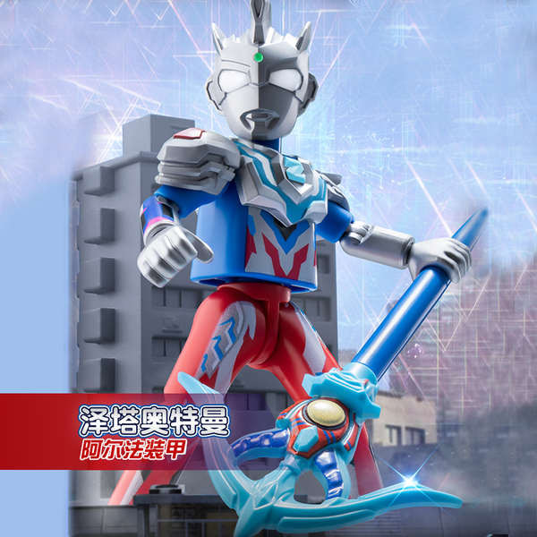 ultraman ultraman toy Pluco Building Block Man Classic Edition Cyro ...