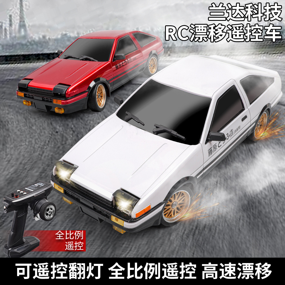 LDRC 1/18 NEW Remote Control Car RX-7 NSX AE86 Professional Drift ...
