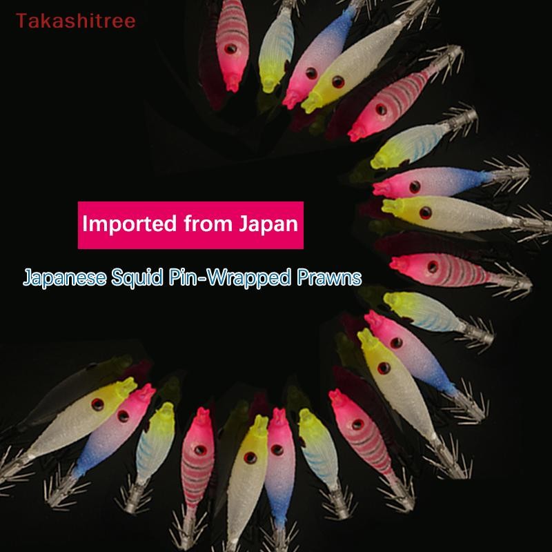 (Takashitree) Export Japan Squid Needle 8cm 4g Bionic Bait Wrap Cloth ...