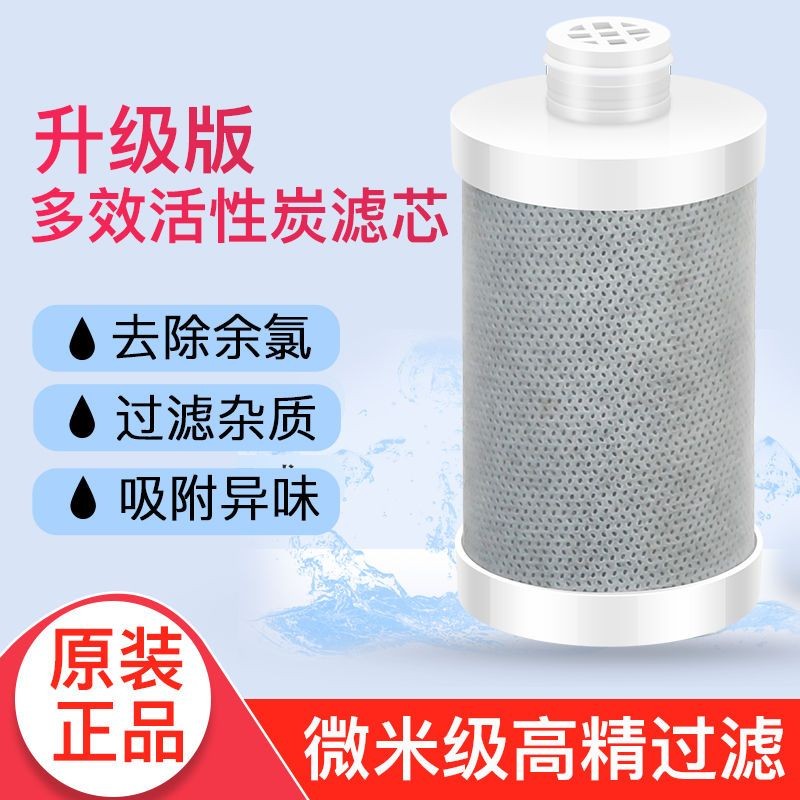 High Efficiency Dechlorination Water Purification Filter Replacement ...