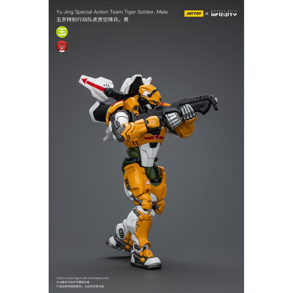 Yu Jing Special Action Team Tiger Soldier, Male - Infinity Action ...