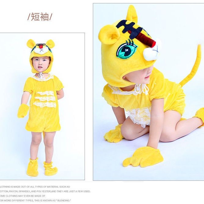 Children Little Tiger Performance Costume Cartoon Clothes Toddler ...