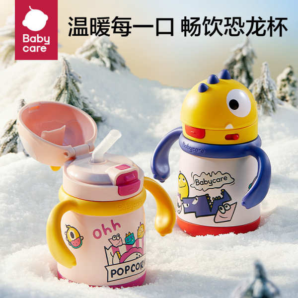 botol air baby botol air tahan sejuk botol air viral Cawan Termos Kanak ...