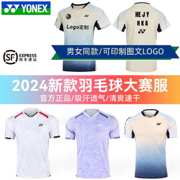 yonex badminton bag beg badminton bag badminton Yonex 2024 Seragam ...