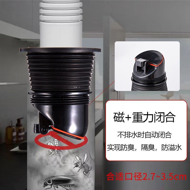 Washbasin 50 Pipes Anti-Return Water Odor Insulation Sewer One-Way ...