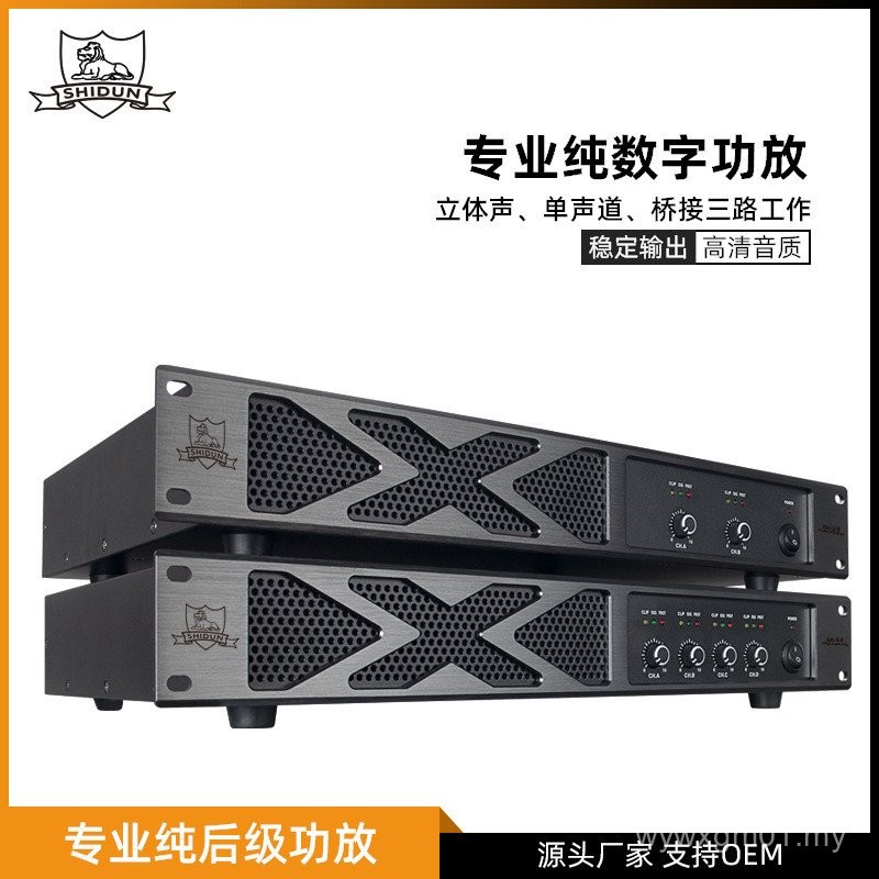 Professional Digital Power Amplifier Home KTV Audio Stage hifi High ...