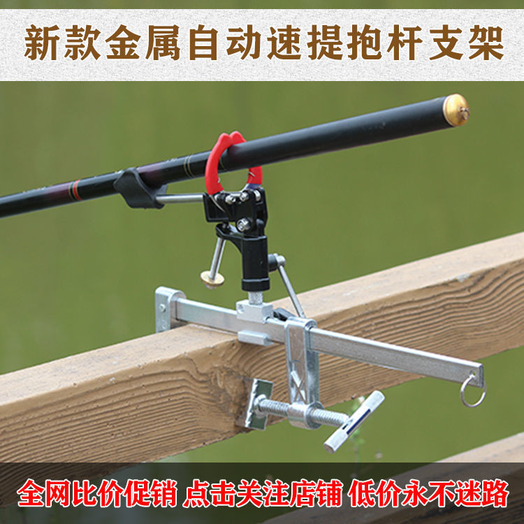 Bridge Raft Hand Rod Round Square Tube Railing Self-Locking Bracket ...