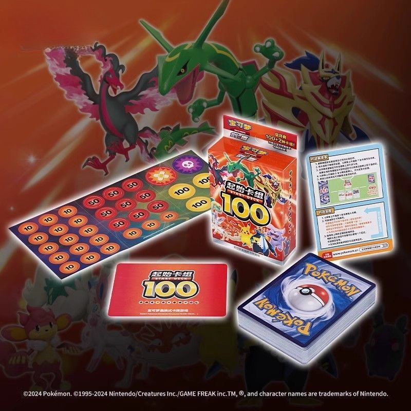 Pre-group Start Card Group Pokémon Trading Card Genuine Sword Shield ...
