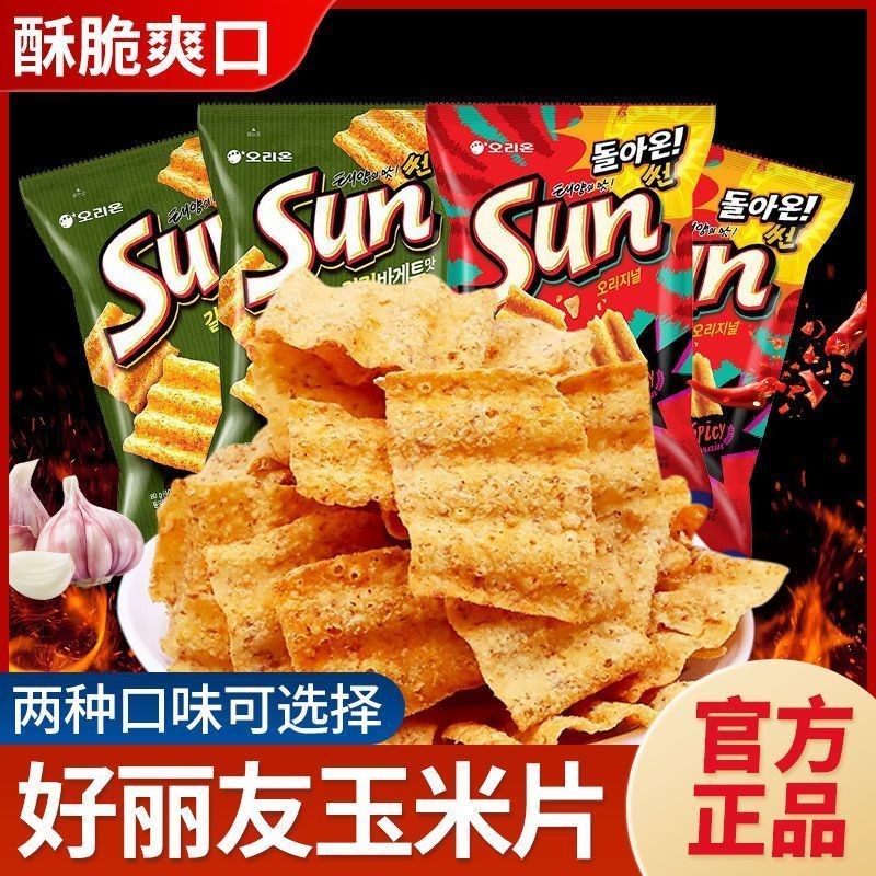 Korea Original Packaging Imported Orion Sun Corn Chips Garlic Spicy ...