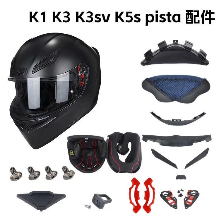[2024NEW] Agv Accessories K1 K3SV K5S Pista Lens Base Nose Seal Nose ...