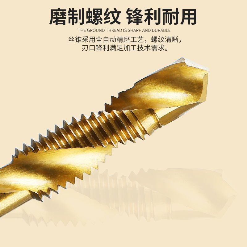 Cobalt-containing Drilling Tapping Integrated Tap Stainless Steel ...