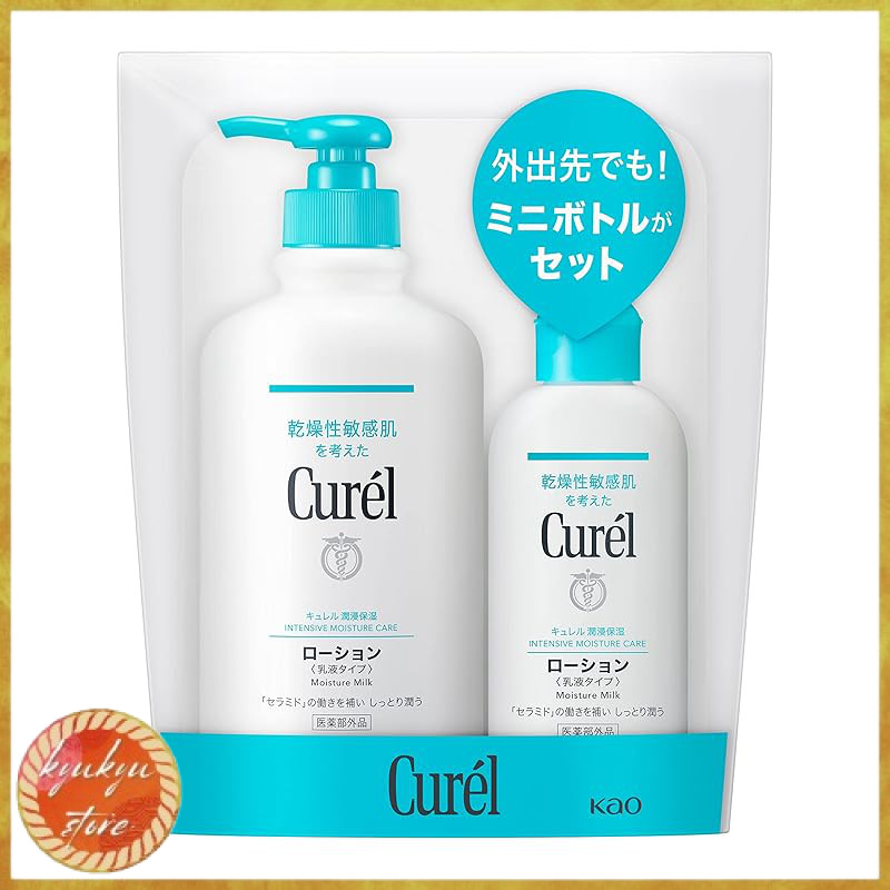 Curel Moisturizing Lotion 615ml(Direct From Japan) | Shopee Malaysia