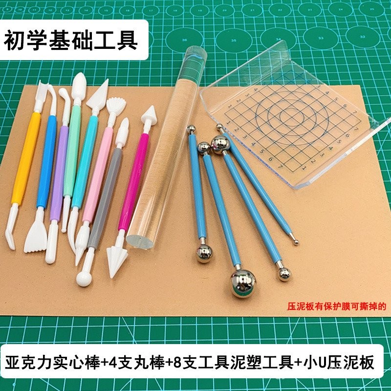 Hot 2023 Ultra-Light Clay Plastic Clay Tool Full Set Color Mud Pressing ...
