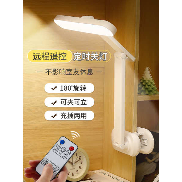 table lamp lampu tidur Lampu meja pelindung mata, meja boleh dicas ...