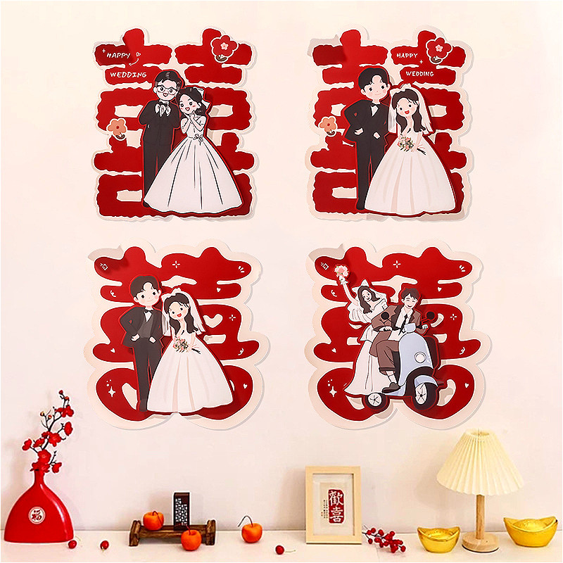 Cute Wedding 喜字 Stickers 3D Chinese Traditional Xi Character Sticker ...