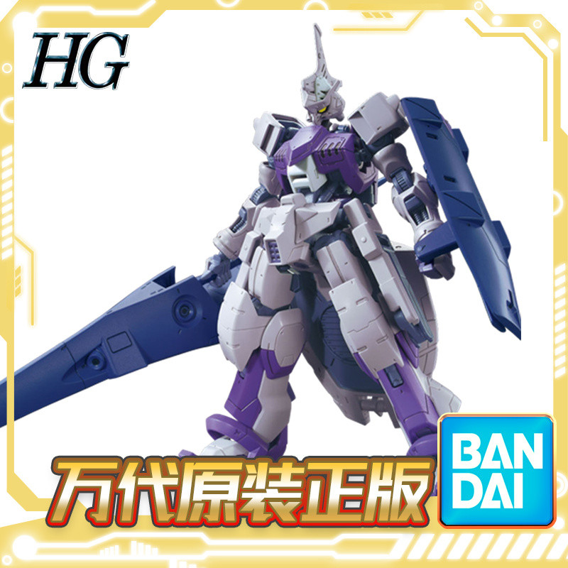 Bandai Gundam Assembly Model HG 1/144 Simon Power Gundam Charge Type ...