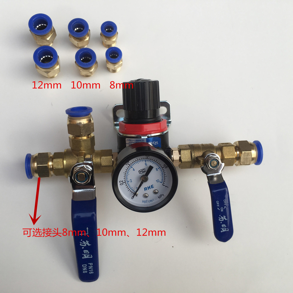 Universal Mixer Accessories Air Control Box Assembly Tank Water Tank ...