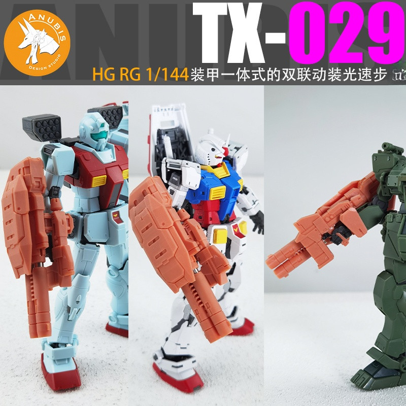 ANUBIS TX029 RG HG 1/144 Armor All-in-one Expansion Set Detail Upgrade Parts | Shopee Malaysia