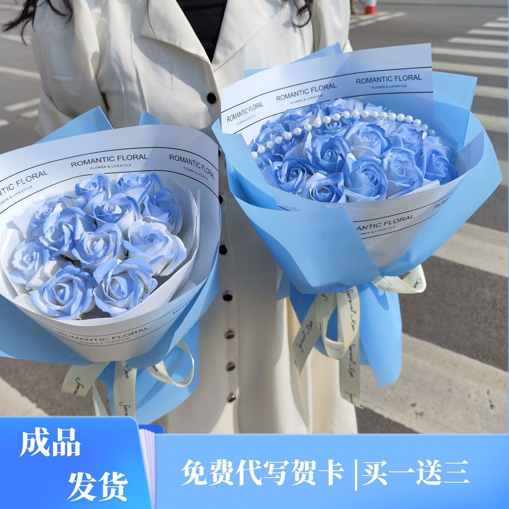 Diy Crushed Ice Blue Rose Bouquet Finished Product Graduation Boy ...