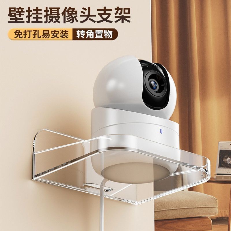 Perforation-free Camera Shelf Wall-Mounted Router Set-Top Box Bracket ...