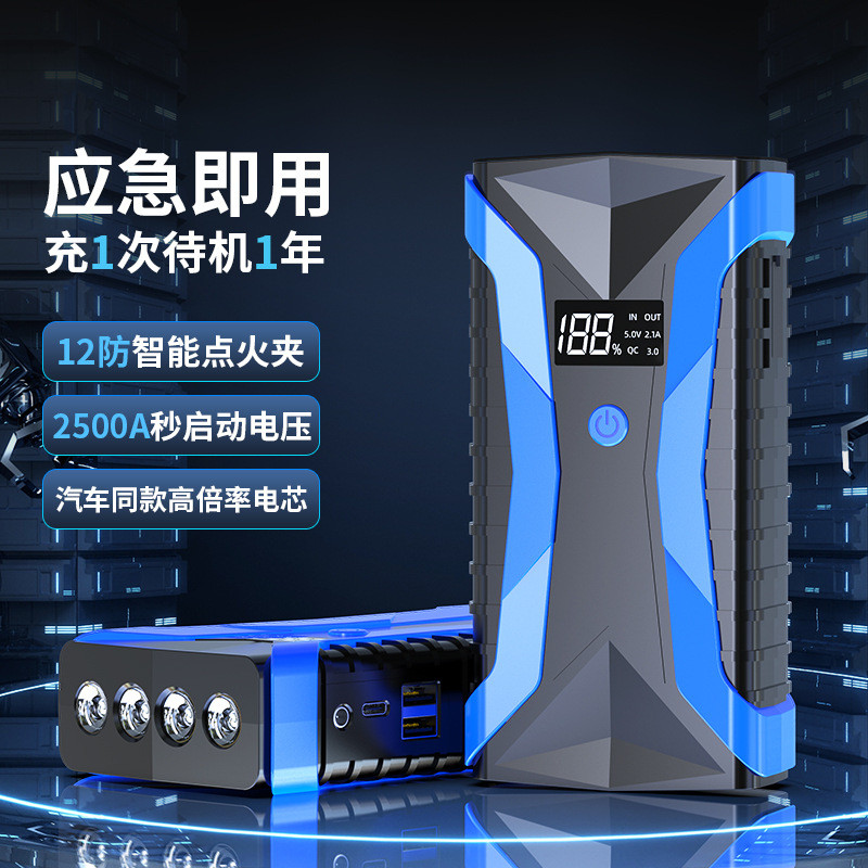 2024 produk baru sumber elektrik permulaan kecemasan kereta 12v sumber ...