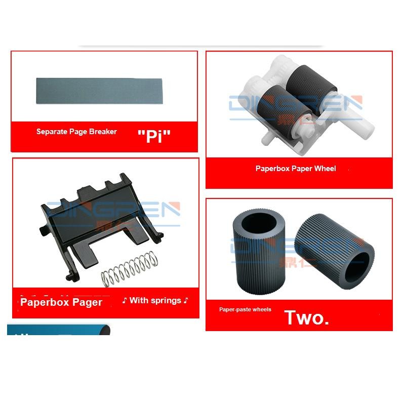 Suitable for Lenovo M7400 M7450 M7600 M7650 Page Paging Device M7628 M7685 M7686 M7626 M7655 ...