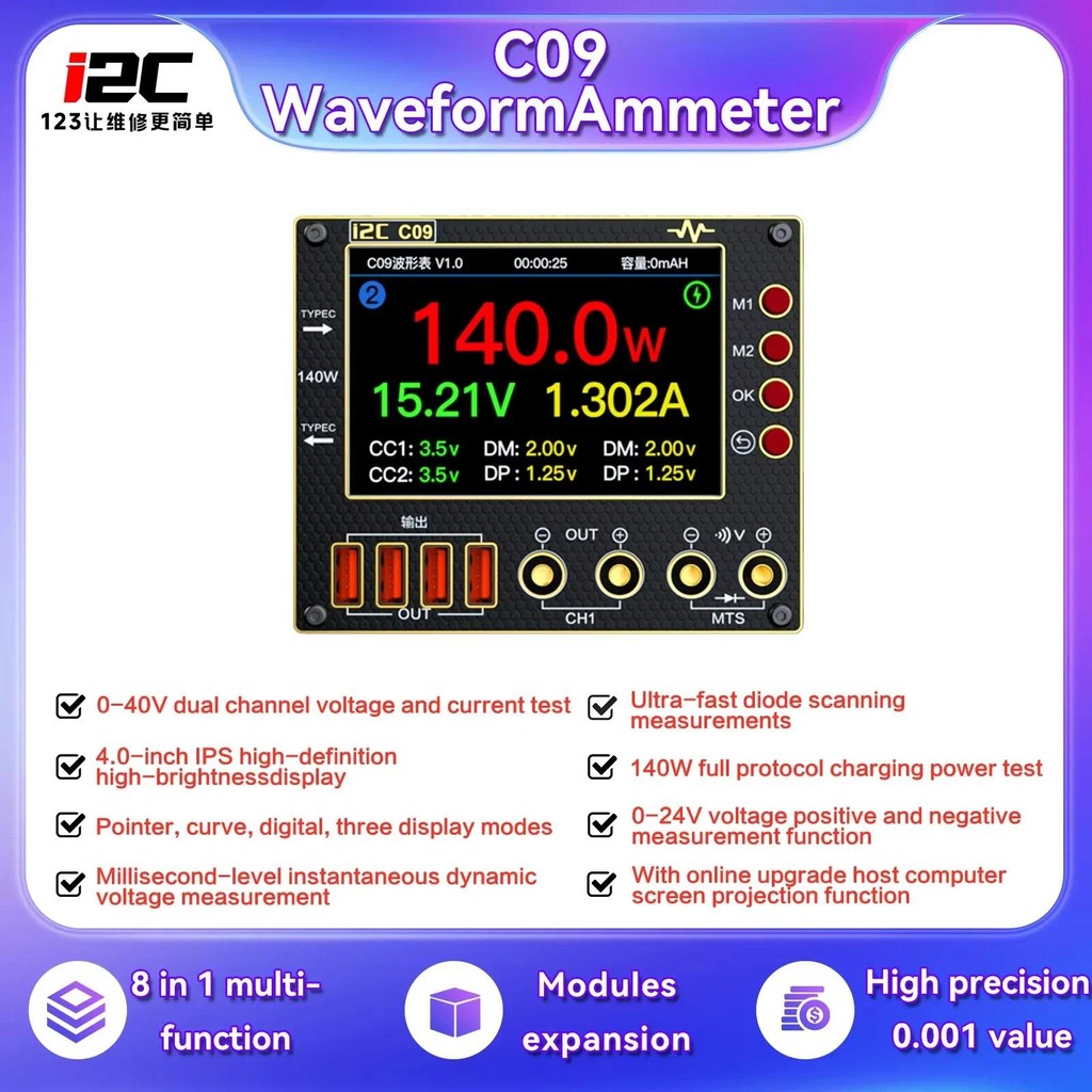 I2C C09 Waveform Ammeter 0-40V Input Dual Channel Voltage Current ...