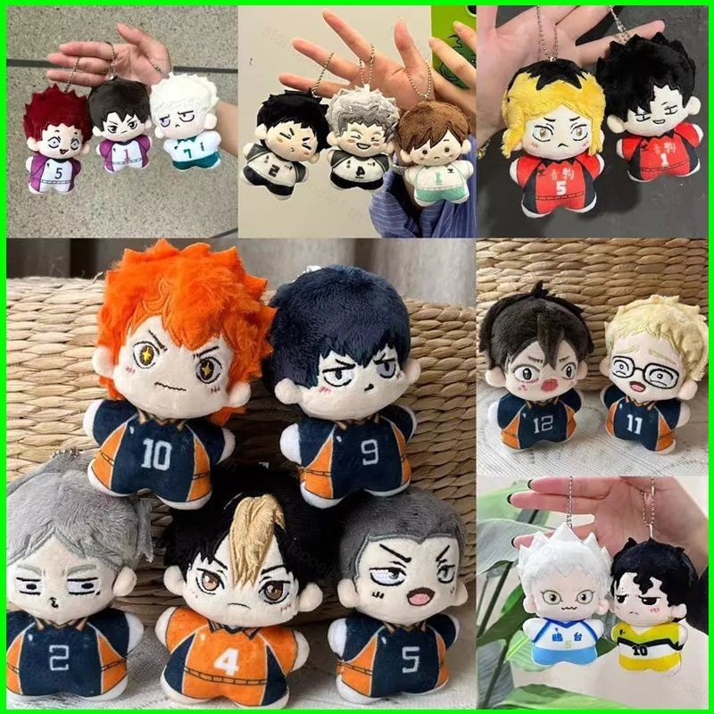 ST1 Anime Cartoon Plush Dolls Gift For Girls Bag Pendant Haikyuu Jujtsu ...