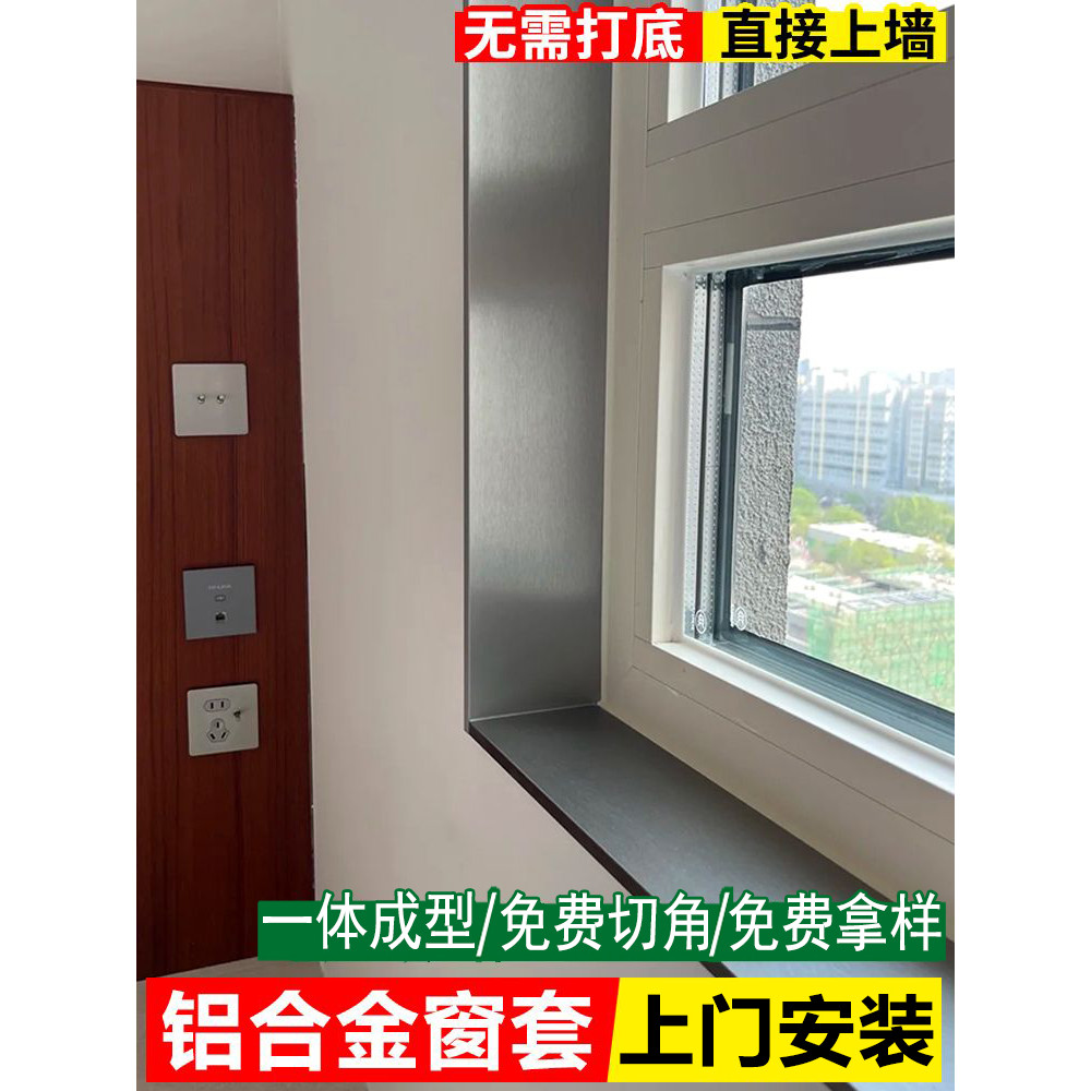 Aluminium Alloy Bersepadu Bingkai Tingkap Penutup Bingkai Pintu Penutup ...