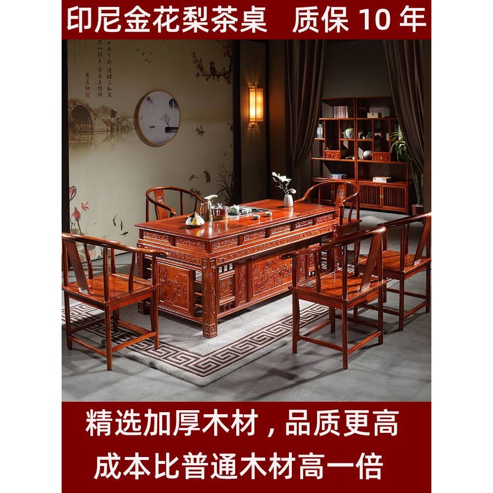 Set Meja dan Kerusi Teh Kayu Pepejal, Meja Teh Kung Fu Rosewood, Meja ...