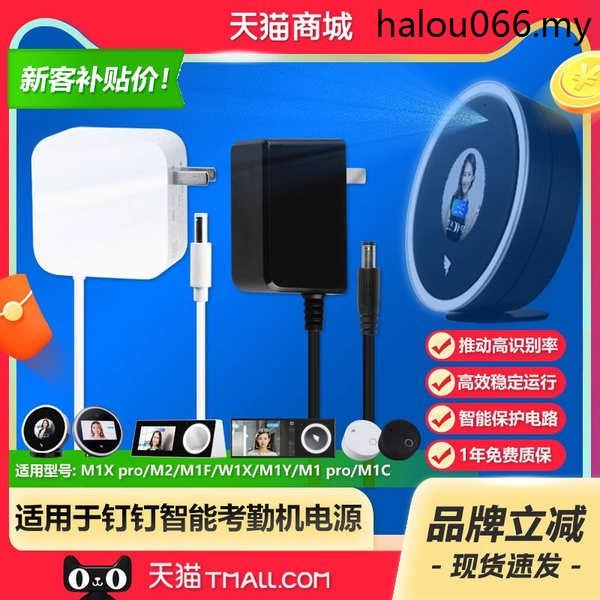 Nail Smart Face Identification Time Attendance Machine M1X pro/M2/M1C ...