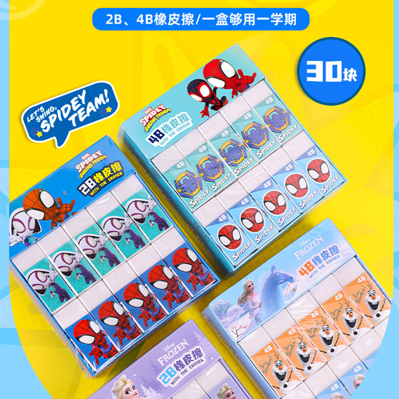 Disney Child Eraser Cartoon 2B Eraser Word Clean Student Exam Sketch Painting PVC Eraser 4B hqpo ...