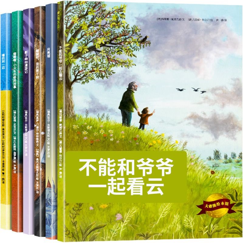58,000 people praised the winning story of foreign awards pi#5. 80,00 ...