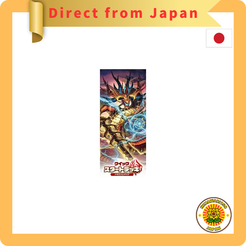 【Direct from japan】 Cardfight!! Vanguard Quick Start Deck Dragon Empire VG-DZ-SD01 | Shopee Malaysia