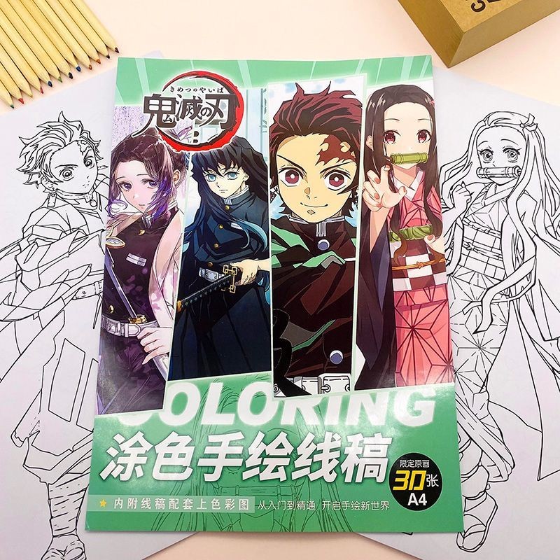 Demon Slayer Coloring Copybook My Wife Zenitsu Nezuko Anime Two-Element ...